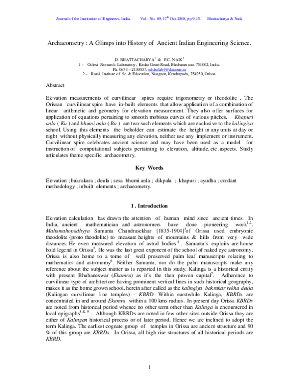 (PDF) Archaeometry : A Glimps into History of Ancient Indian ...