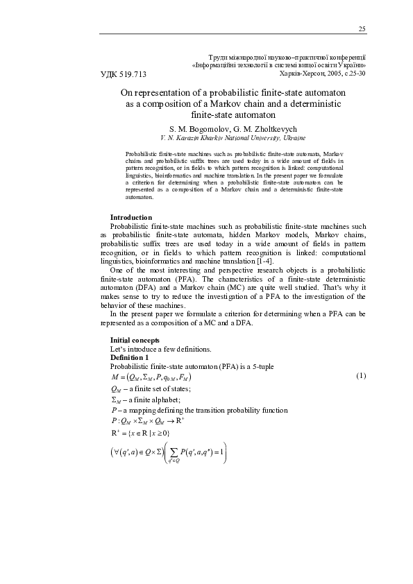 (PDF) Probabilistic and Frequency Finite-State Transducers | Gleb Borovitsky - Academia.edu