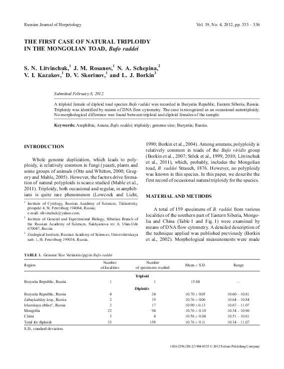 (PDF) THE FIRST CASE OF NATURAL TRIPLOIDY IN THE MONGOLIAN TOAD, Bufo ...