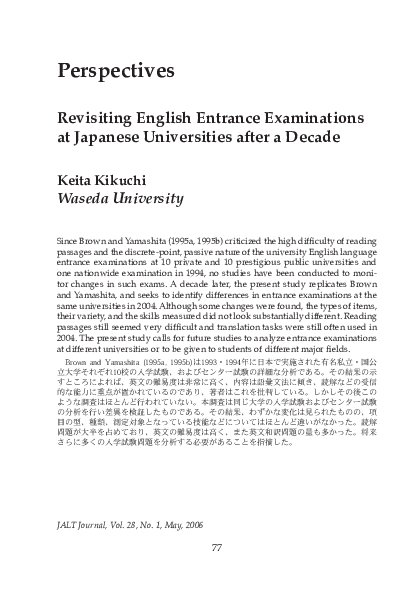 (PDF) Revisiting English Entrance Examinations at Japanese Universities ...