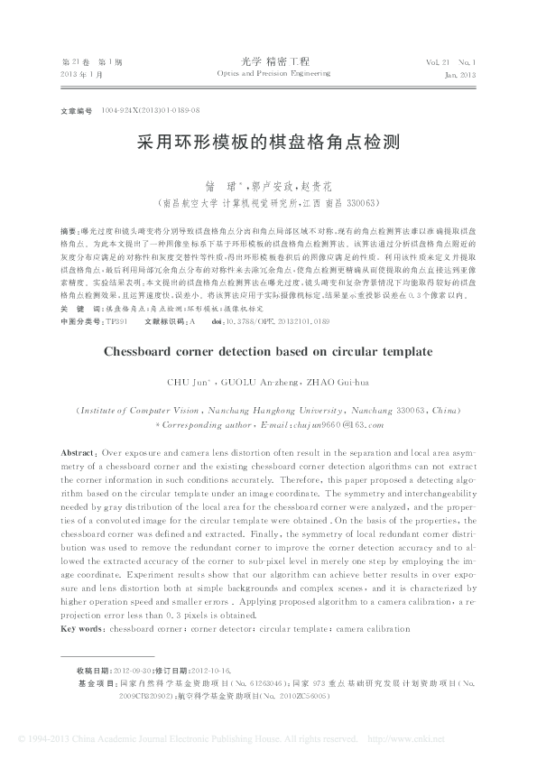 Pdf Chessboard Corner Detection Based On Circular Template