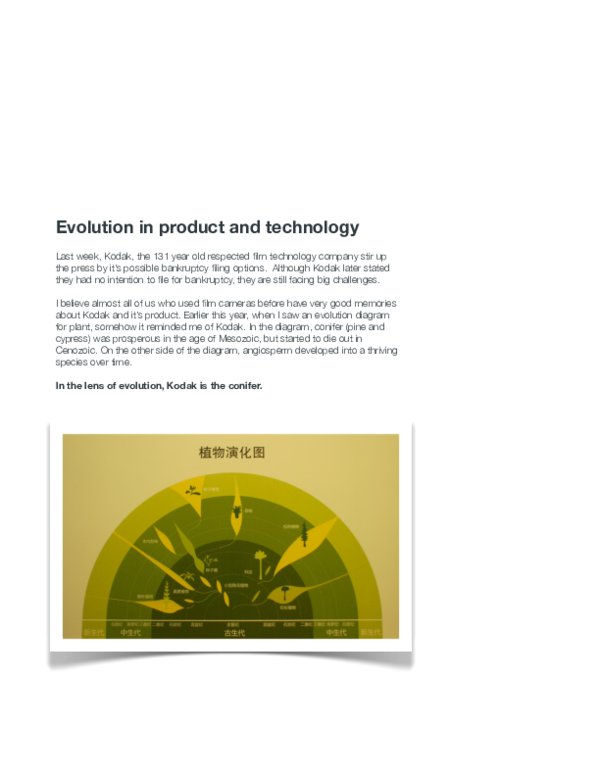 (PDF) Evolution in product and technology