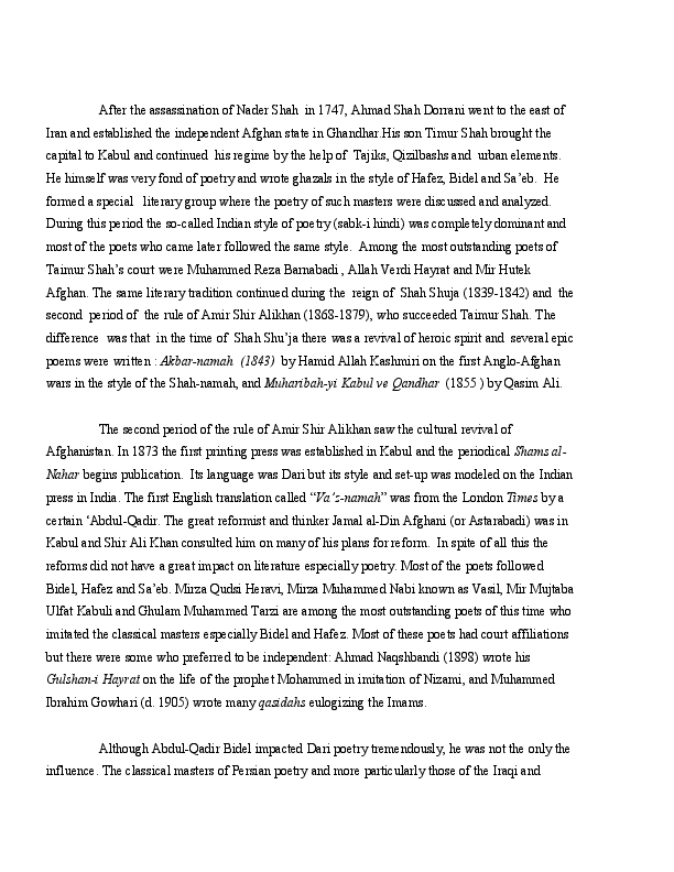 (DOC) Dari Literature in Afghanistan
