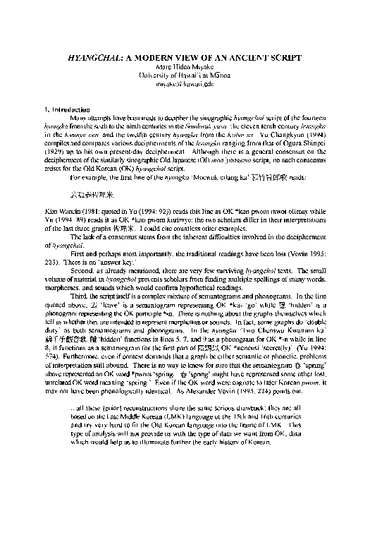 (PDF) Hyangchal: A modern view of an ancient script