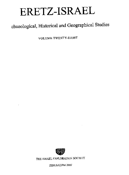 The Site at Binyanei Ha'uma and Its Role in the Settlement Network ...