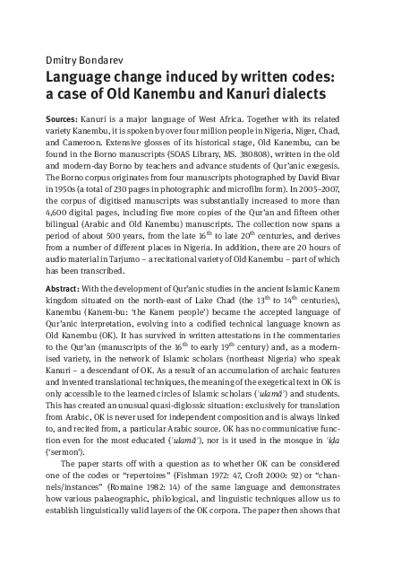 bcp 47 language codes