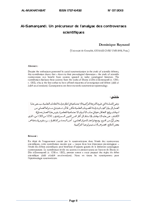 (PDF) Dominique Raynaud (Grenoble University) : Al-Samarquandi. Un ...