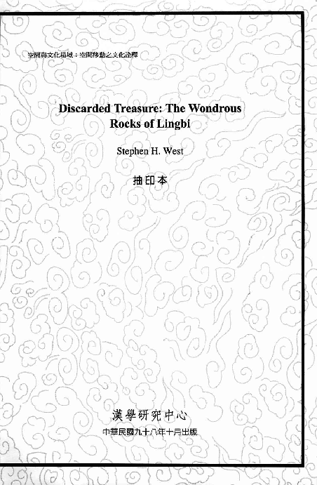 (PDF) Discarded Treasures: The Wondrous Rocks of Lingbi
