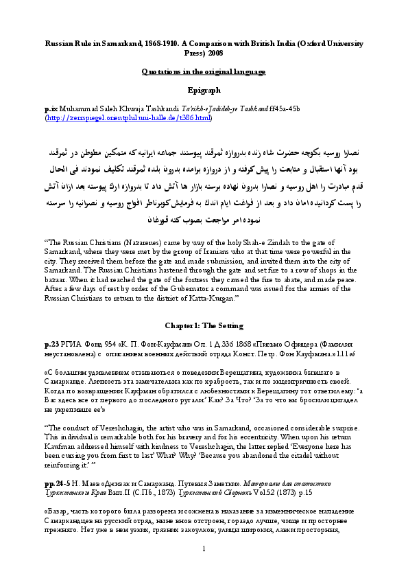(PDF) Russian Rule in Samarkand 1868-1910. A Comparison with British India