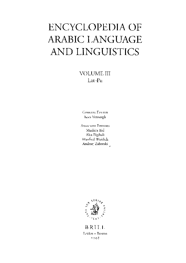 (PDF) Old Arabic. Encyclopedia of Arabic Language and Linguistics.pdf