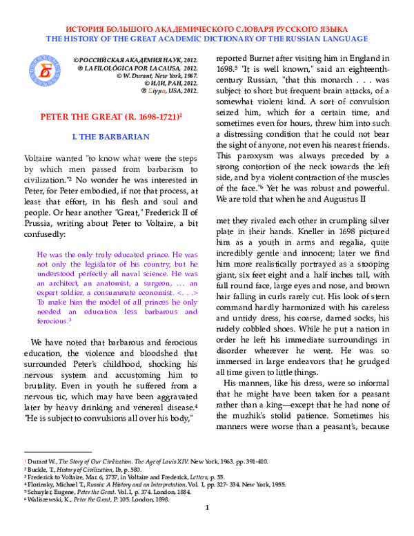 (PDF) PETER THE GREAT ПЁТР ВЕЛИКИЙ (an essay from "ПОРТРЕТ РУССКОГО ...