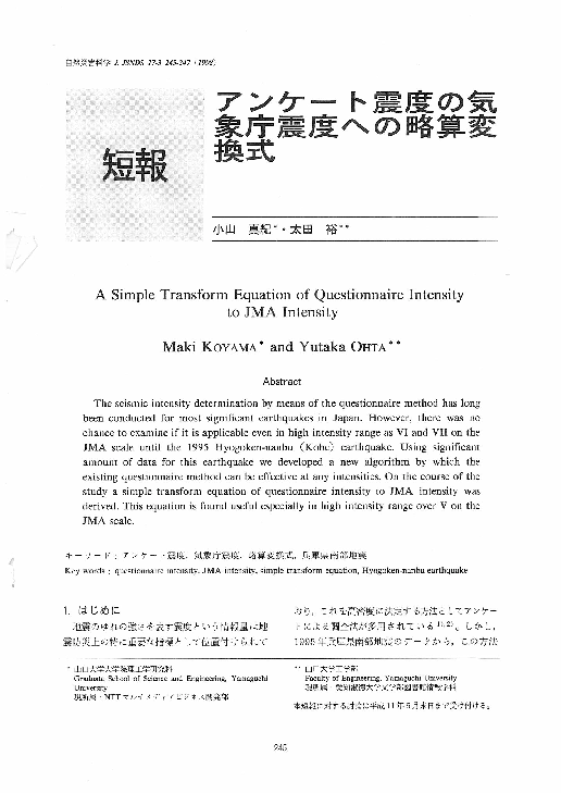(PDF) A Simple Transform Equation of Questionnaire Intensity to JMA ...