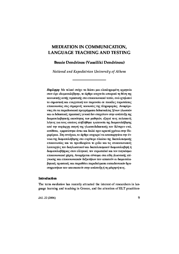 (PDF) MEDIATION IN COMMUNICATION, LANGUAGE TEACHING AND TESTING