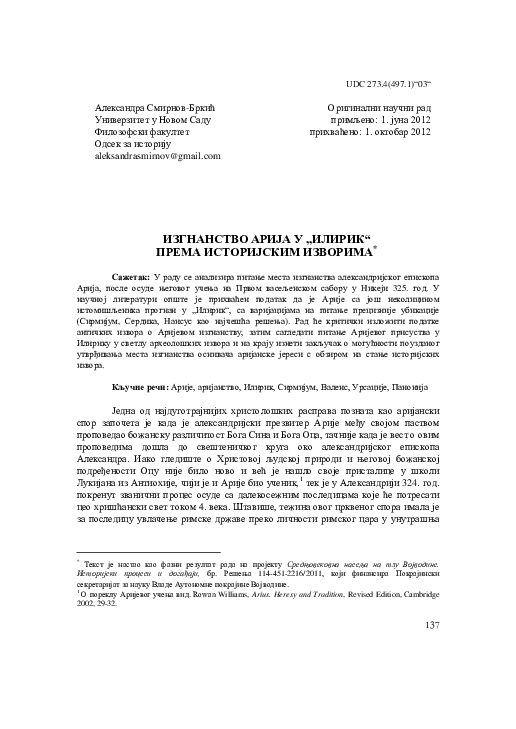 (PDF) Izgnanstvo Arija u Ilirik prema istorijskim izvorima/ Exile of ...