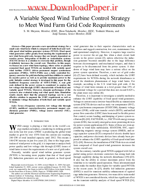 (PDF) A Variable Speed Wind Turbine Control Strategy to Meet Wind Farm Grid Code Requirements