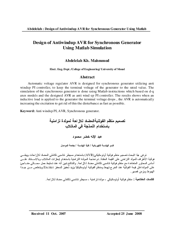 Abdelelah Design Of Antiwindup Avr For Synchronous Generator Using Matlab Design Of Antiwindup 