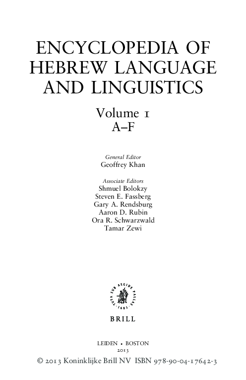 Christian Hebraists: Pre-Modern Period