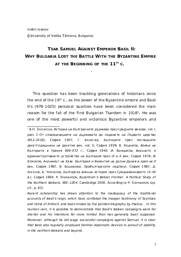 (DOC) TSAR SAMUEL AGAINST EMPEROR BASIL II: WHY BULGARIA LOST THE ...