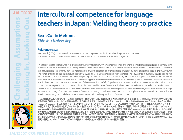 (PDF) Intercultural competence for language teachers in Japan: Melding ...