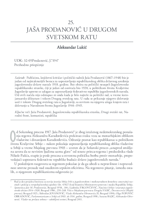 (PDF) Jaša Prodanović u Drugom svetskom ratu