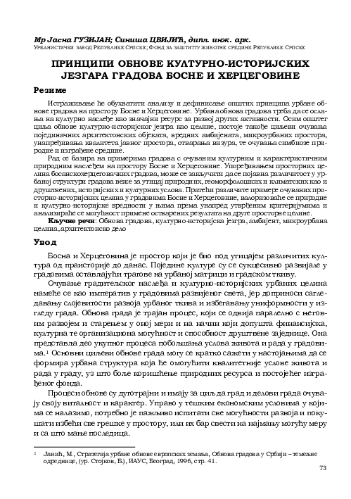 Pdf Принципи обнове културно историјских језгара градова Босне и Херцеговине Principles Of