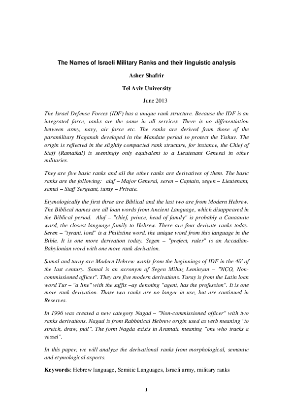 (PDF) The Names of Israeli Military Ranks and their linguistic analysis