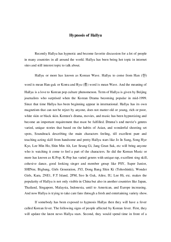 (DOC) Hypnosis of Hallyu essay