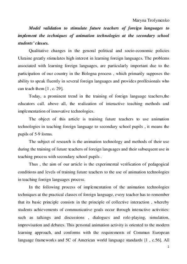 (PDF) Animation technologies in ESL, Maryna Trofymenko