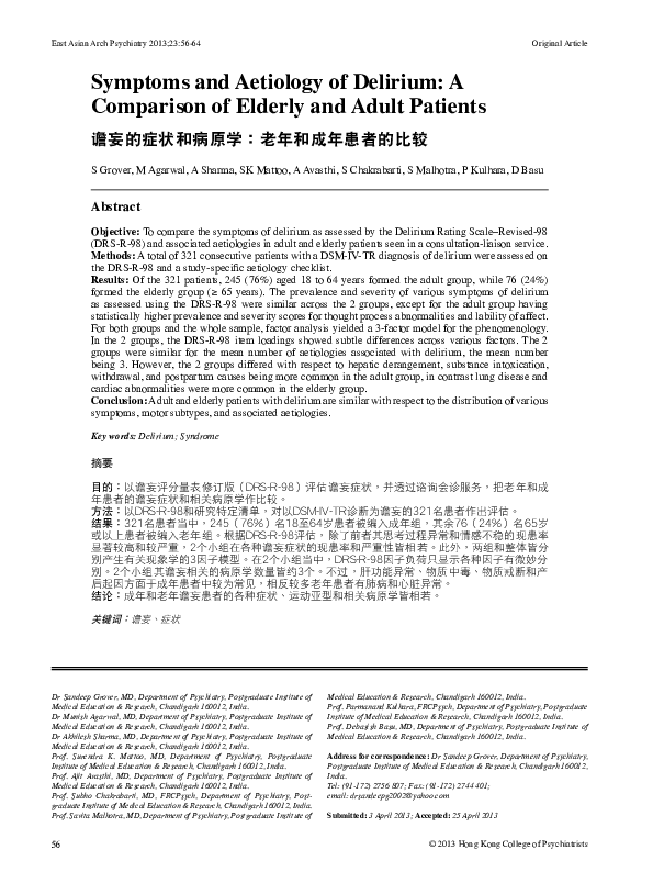 (PDF) Symptoms and aetiology of delirium: a comparison of elderly and ...