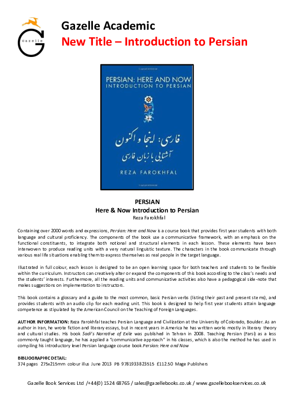 (PDF) Persian: Here and Now - Introduction to Persian