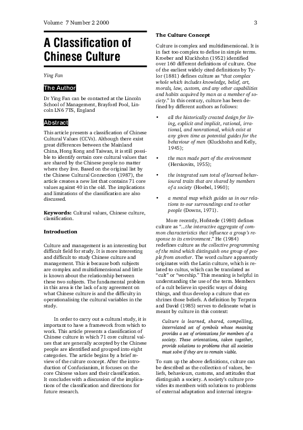 (PDF) A classification of Chinese culture