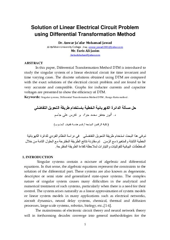 Pdf Solution Of Linear Electrical Circuit Problem Using Differential