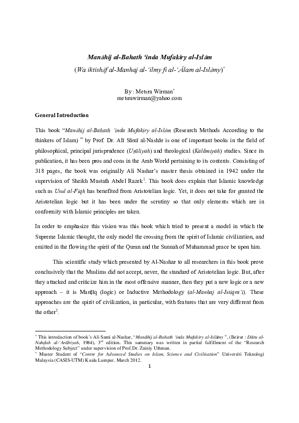 (PDF) Manahij Al-Bahath Ali Sami Nashar