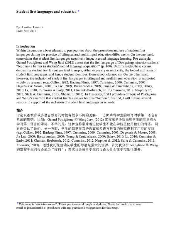 (PDF) Student first languages and education