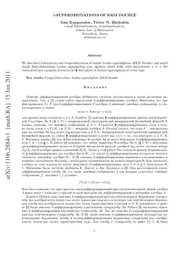 (PDF) $\delta$-superderivations of KKM Double