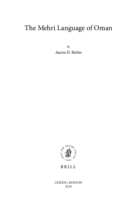 The Mehri Language of Oman