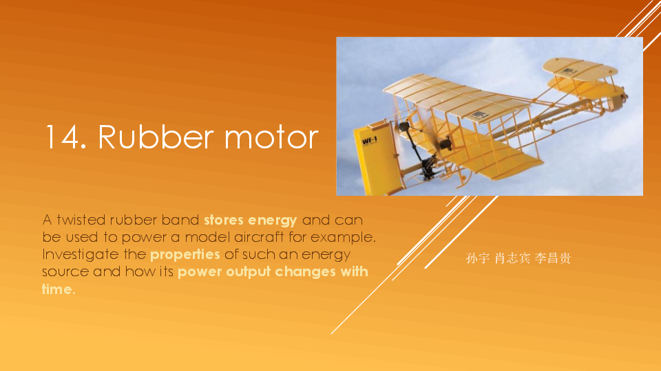 (PPT) Rubber motor