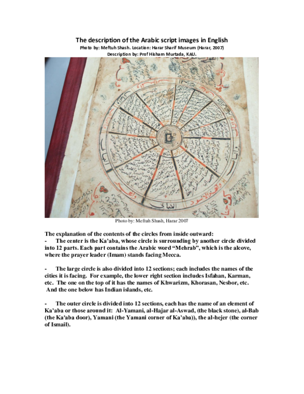 (PDF) Description of the designs on a rare Medieval Islamic ...