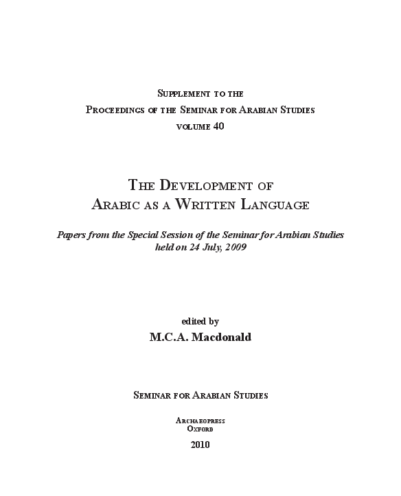 (PDF) "A glimpse of the development of the Nabataean script into Arabic ...