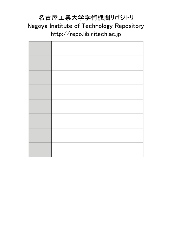 (PDF) Applying Dilts' model of logical levels to language learning