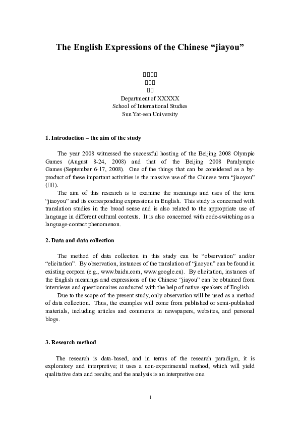 (DOC) Sample Research Proposal