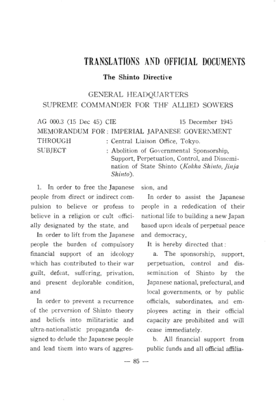 (PDF) TRANSLATIONS AND OFFICIAL DOCUMENTS The Shinto Directive GENERAL ...
