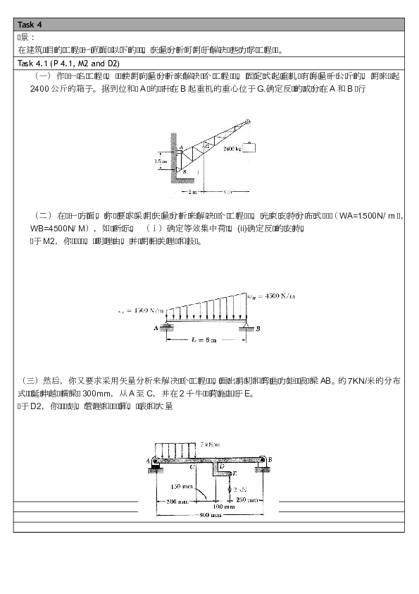 (DOC) Task4 (DOC) Task4