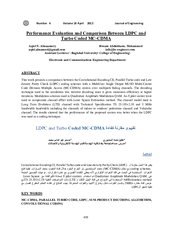 Pdf Performance Evaluation And Comparison Between Ldpc And Turbo