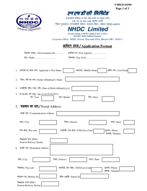 NHDC-HR-Rect1-AF