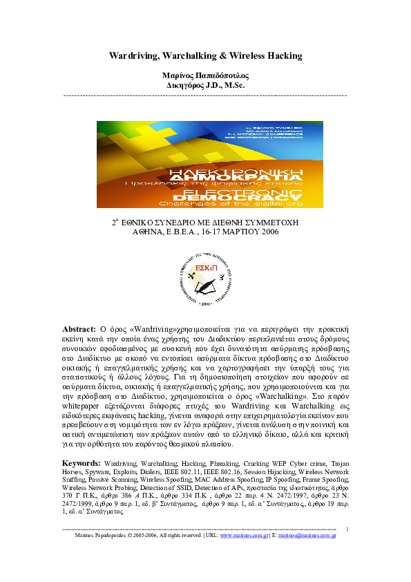 (PDF) Wardriving, Warchalking & Wireless Hacking