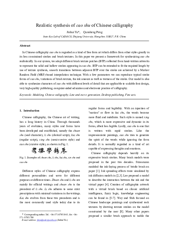 (PDF) Realistic synthesis of cao shu of Chinese calligraphy
