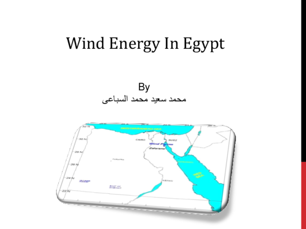 (PPT) Wind Energy in Egypt