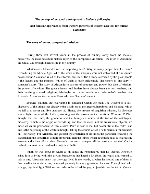 (DOC) The concept of personal development