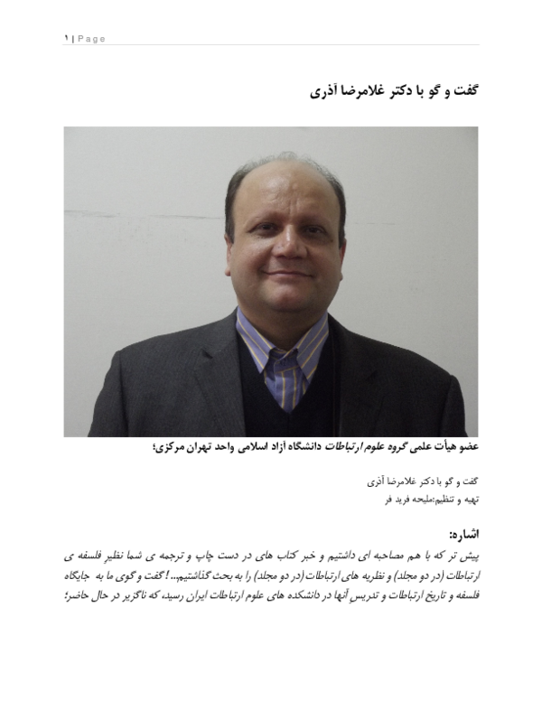 (PDF) Dialogue with Dr.Gholam Reza Azari: On the Communication Books ...